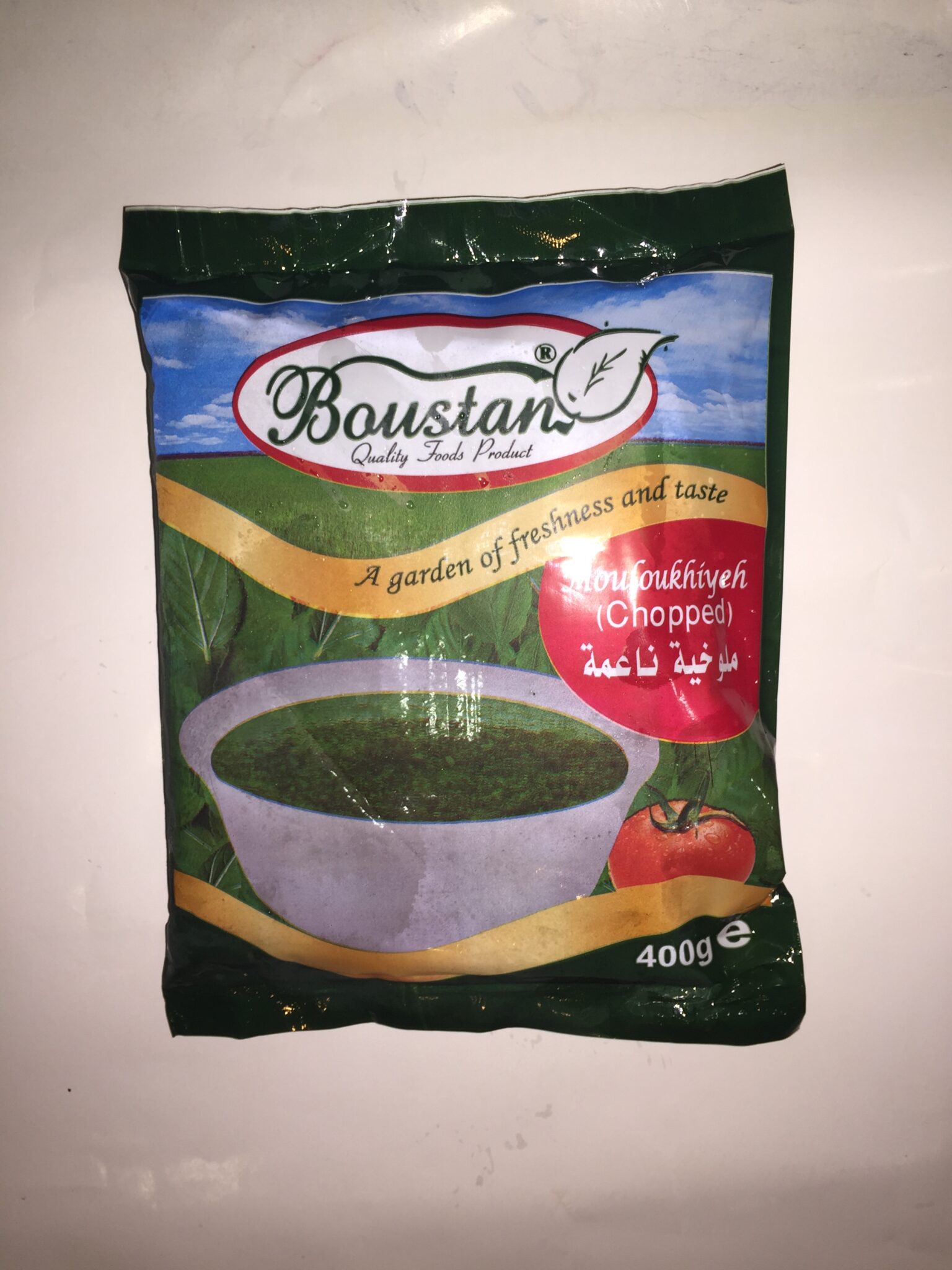 EWEDU, MOLOKHIA (Ayoyo) 400g – Fiducia African Shop